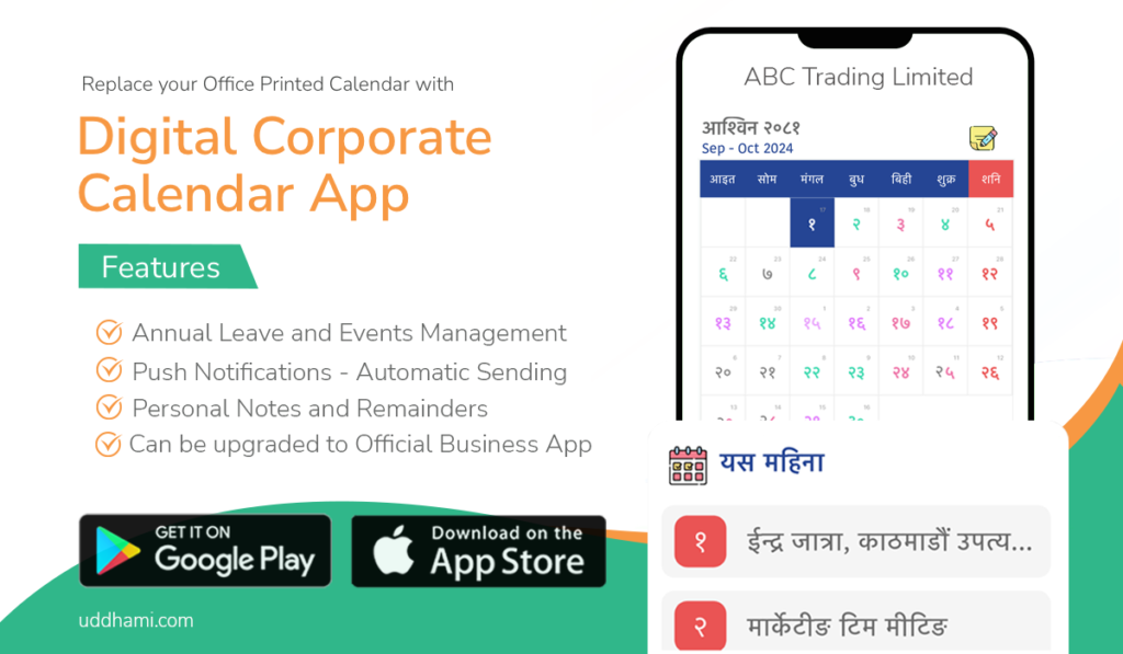 Corporate Digital Calendar - Uddhami | Digital Tools for Entreprenuers ...