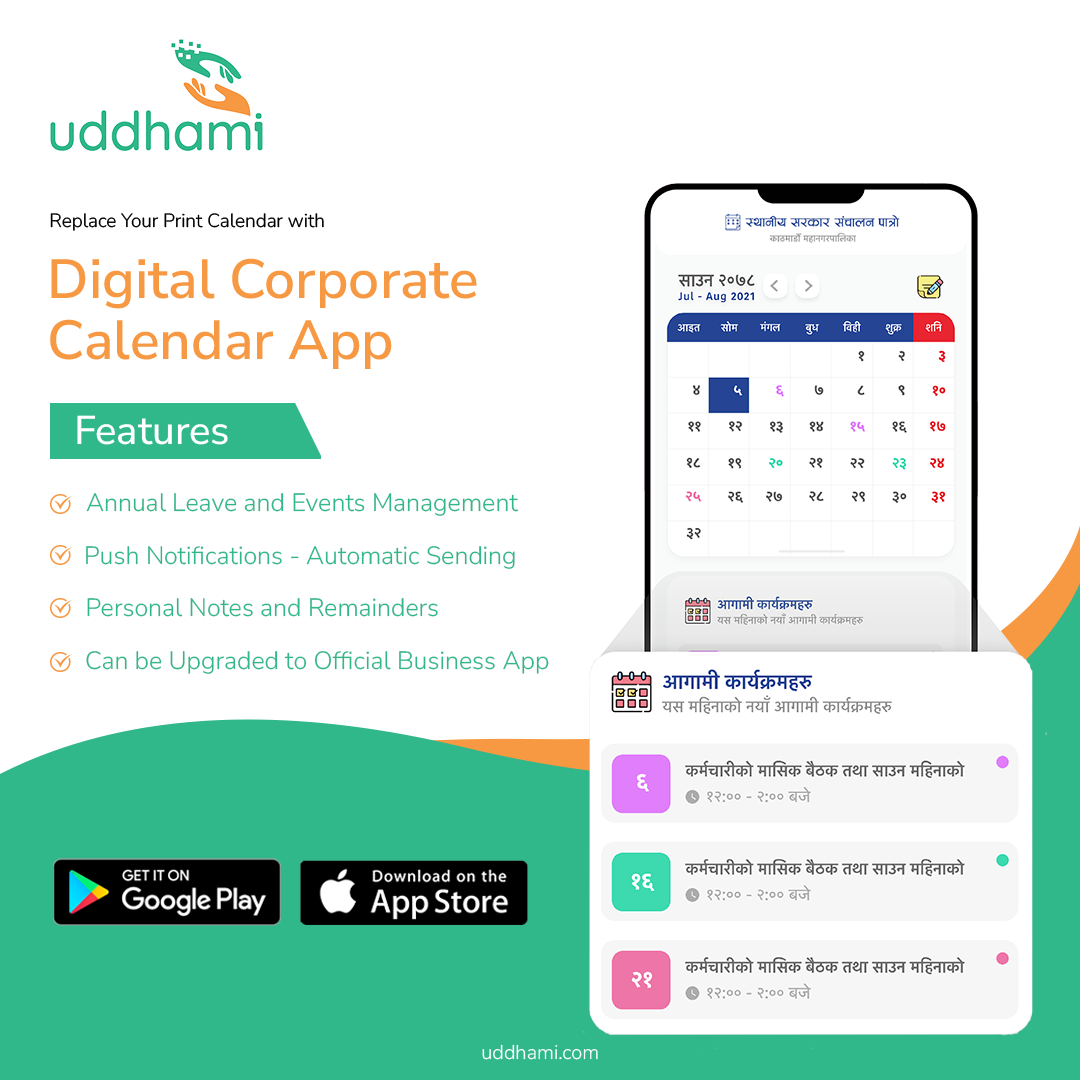 Corporate Digital Calendar - Uddhami | Digital Tools for Entreprenuers ...